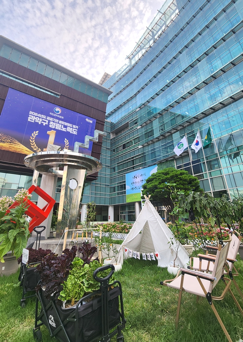 관악구, 새 정부 국정과제 발맞춰 2026 구정 운영 전략 본격 수립 | 프레스큐